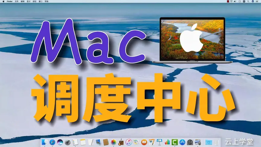 电脑桌面不够用怎么办? 如何打开多个桌面窗口 ?看我怎么实现