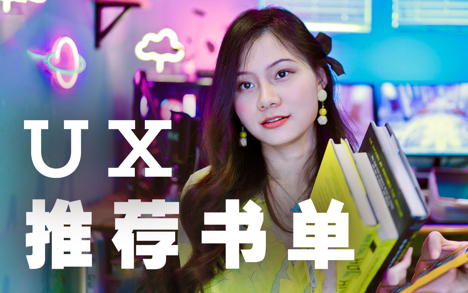 交互设计的推荐书单 一起来看书吧