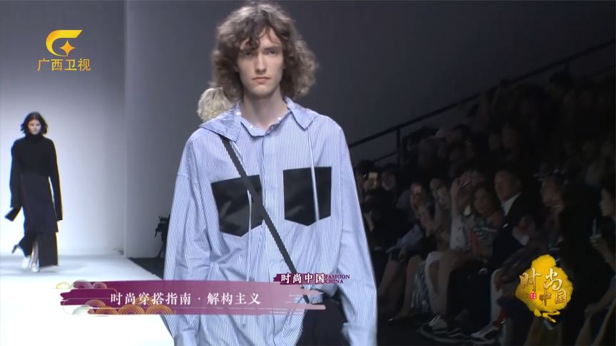穿腻了基本款的你,不妨试试看解构设计的服装吧