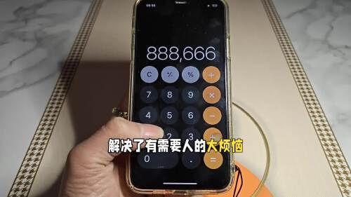 震惊!手机计算器竟藏这10个神操作,第5个太逆天了,速看!