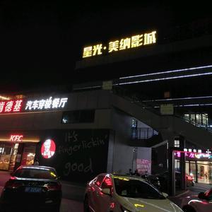 港剧迷追剧 