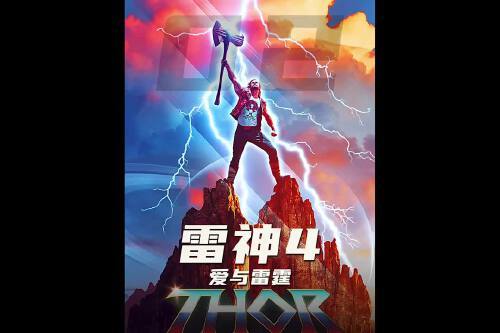 该说不说这宙斯是真欠揍啊