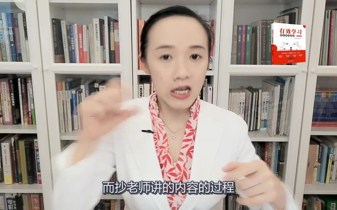 【轻松应试 · 有效学习:话题7】如何做听课笔记?(宋莹驿站)