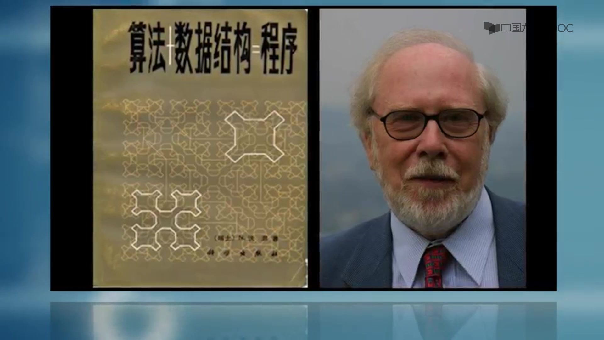 数据结构与算法【北京大学】