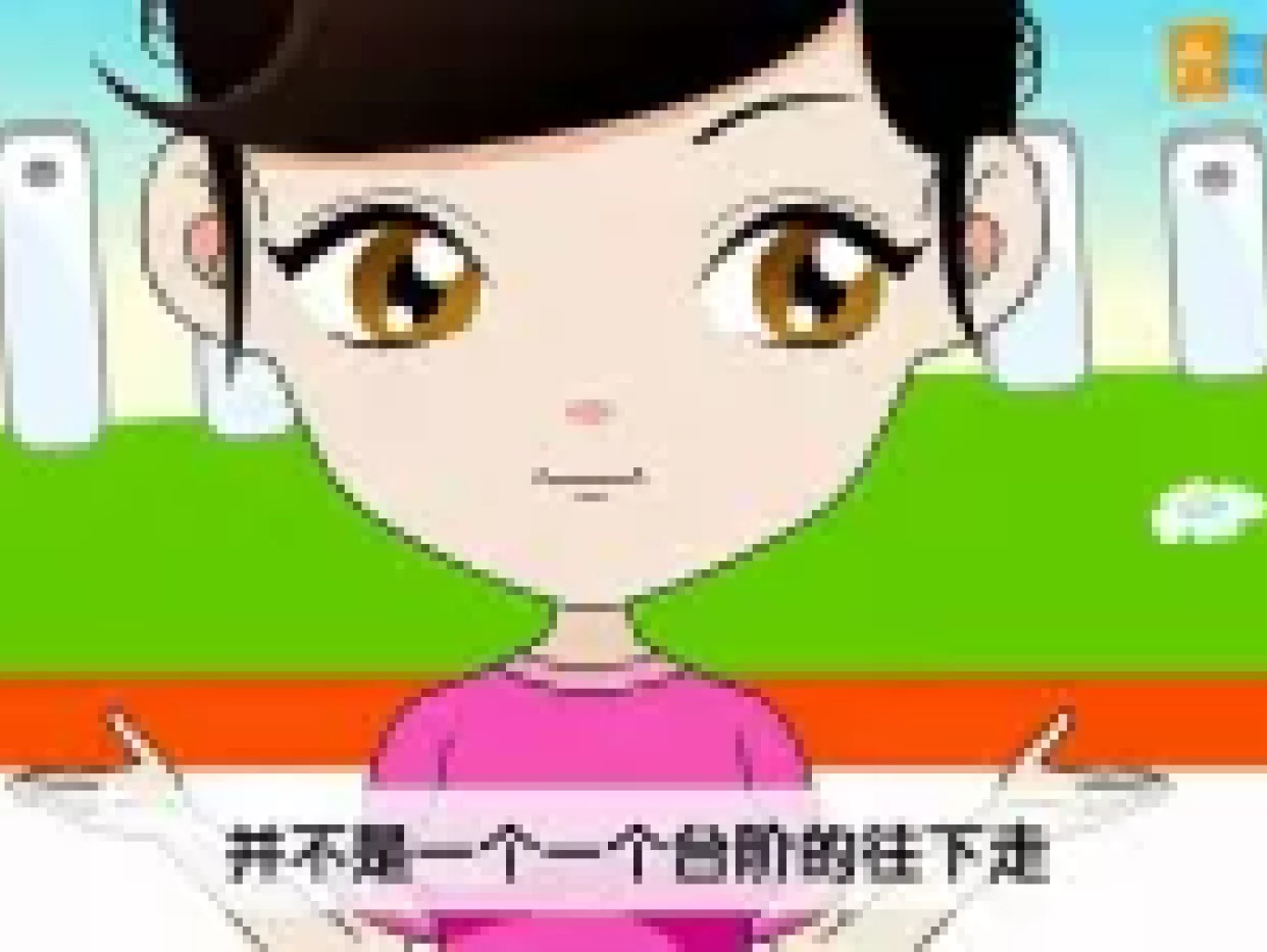 十万个为什么《上下楼梯时不要打闹》儿童动画识字故事