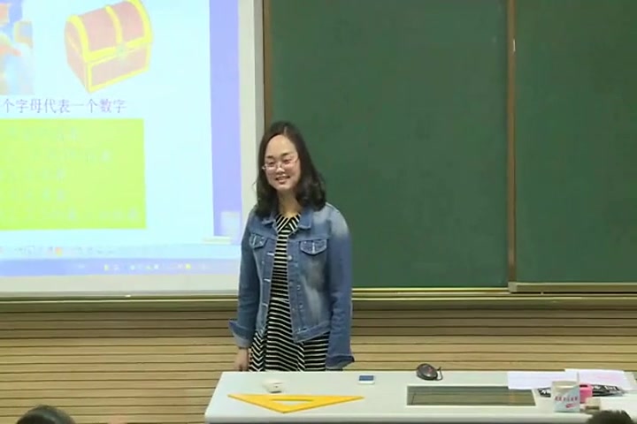 【获奖】苏教版小学数学六年级下册七、总复习(一)数与代数《2、整数...