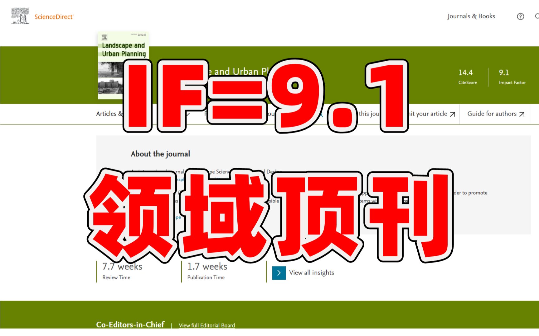 环境科学SCI期刊,IF=9.1,中科院1区TOP,学术影响力大,专业认可度高!