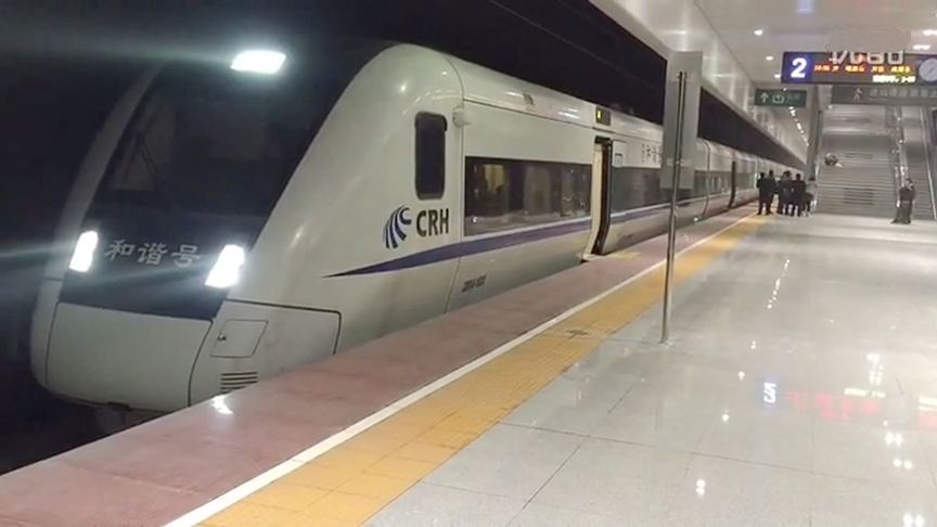 建在地下的高铁站 成绵乐城际动车组列车从双流机场站出站