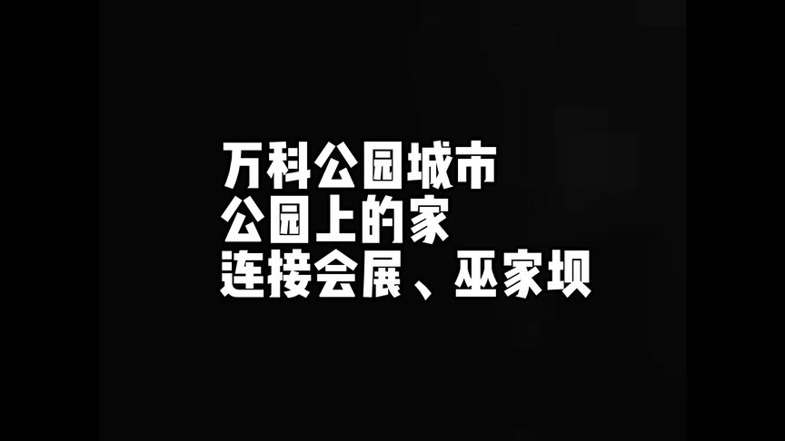 在昆明买房怎么选?地段、品牌、户型、配套缺一不可#昆明房产