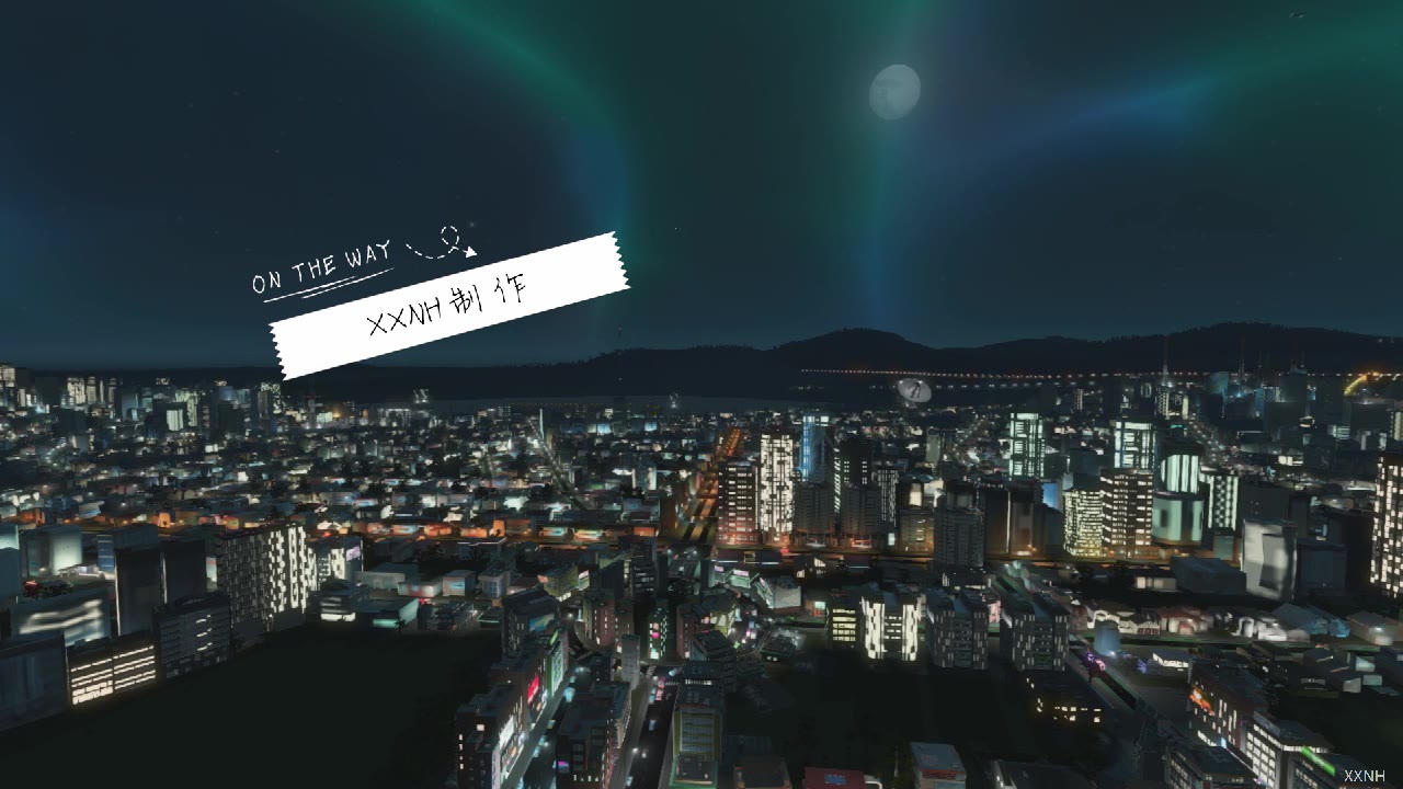城市:天际线 欣赏美丽的夜景直至朝阳升起