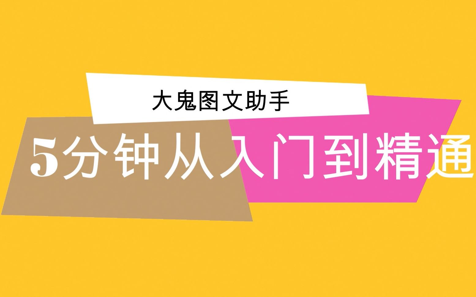 微星极光-大鬼图文助手教程7:无限关键词助手的使用规则 服务器娘...