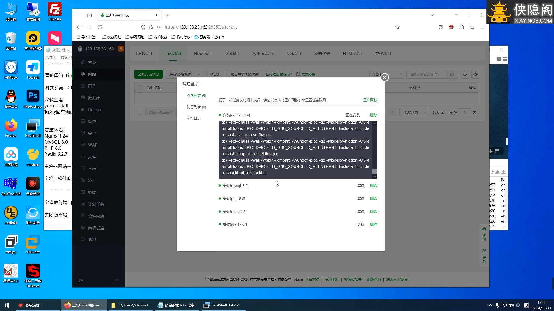 三网H5游戏【缥缈儒仙H5完整版】最新整理Linux手工服务端+CDK...