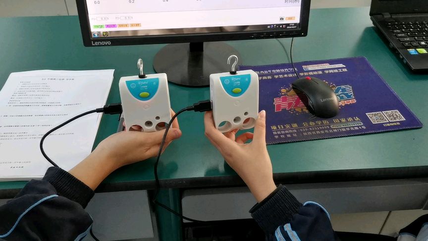 牛顿第三定律 传感器验证作用力与反作用力的关系