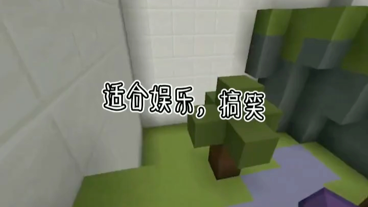 我的世界主播常用的音乐
