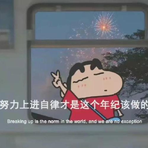 全世界最菜的白胡子 