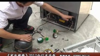 1-R600A冰箱制冷系统检修实况_高清