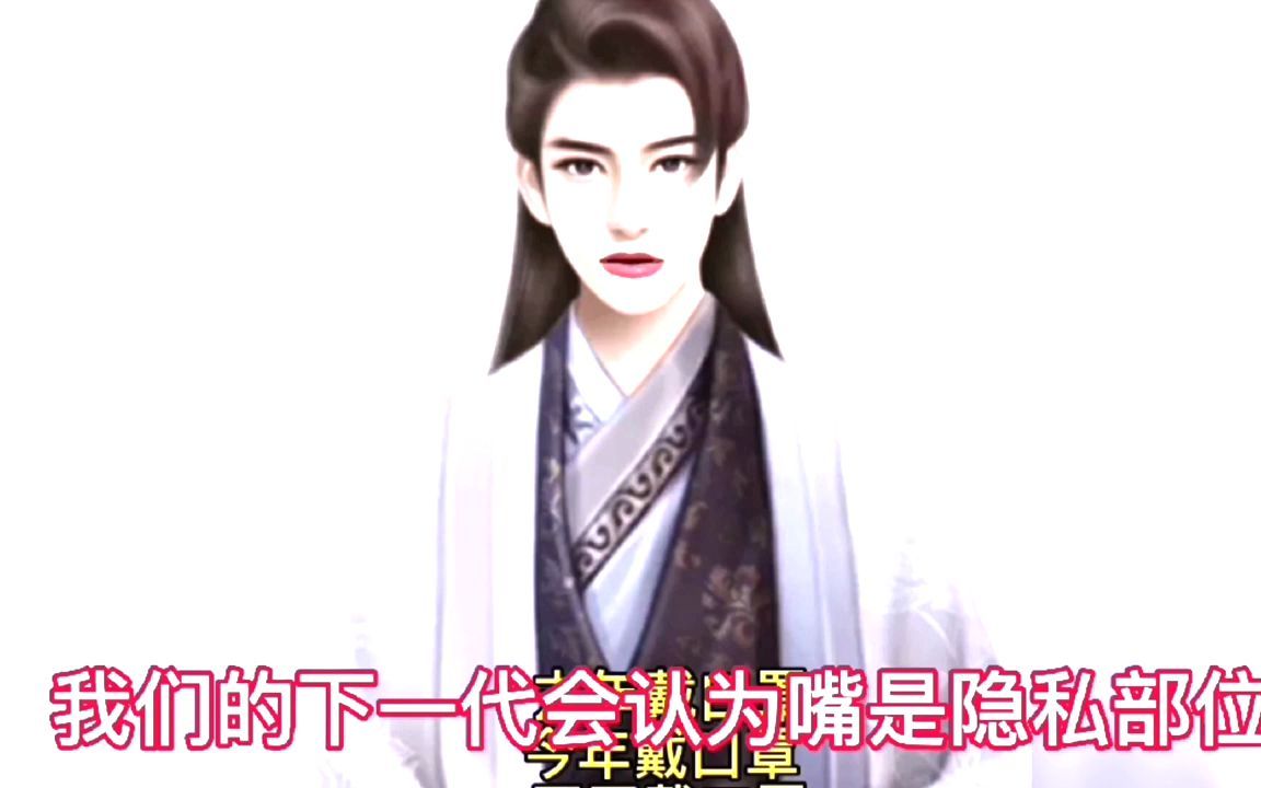 剪映教程 -用自己嘴巴也可以让古风人物说话唱歌,简单实用有趣