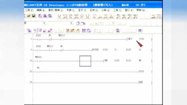 plc字左移指令WSFL视频教程