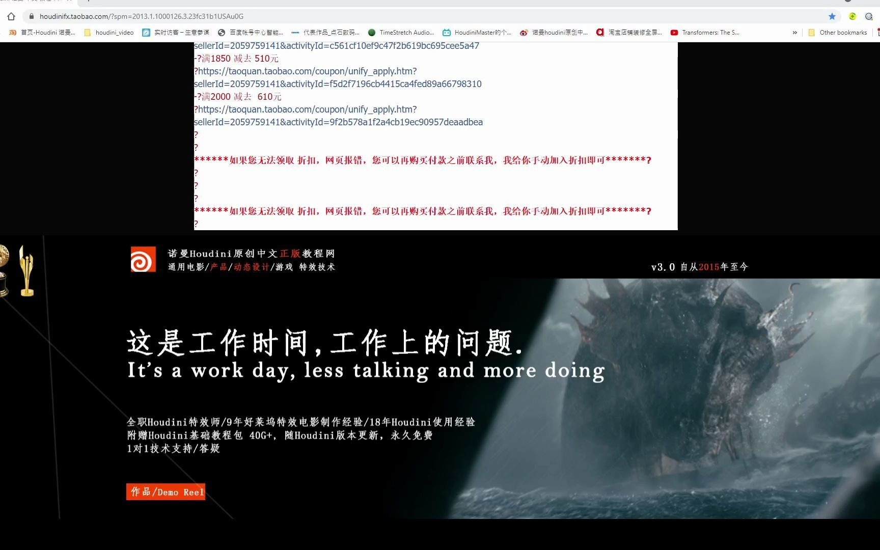 订单太多 已经排到第2页了,如果状态显示“已发货”请联系我Q 备注...