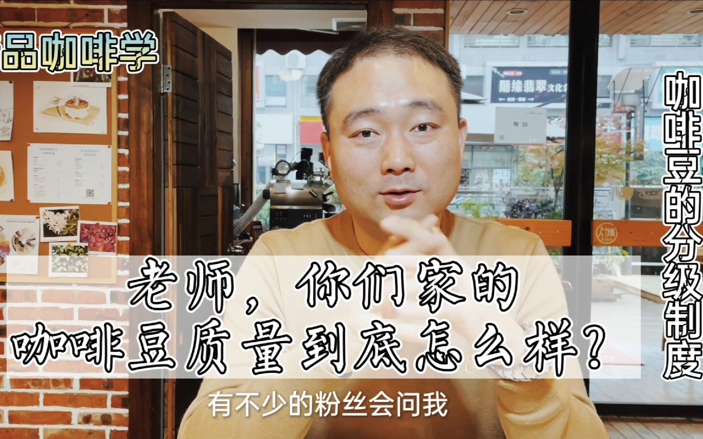 如何判断咖啡豆质量