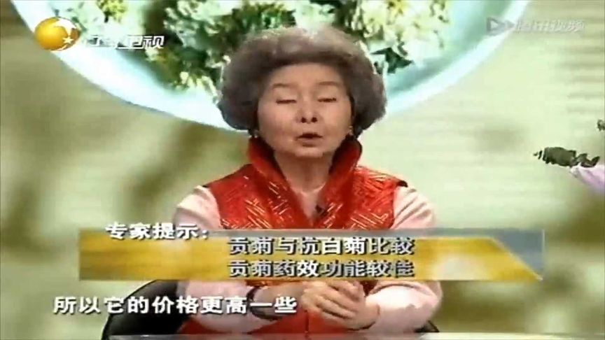 不同种类菊花功效不同,主要用于清肝热丨健康道