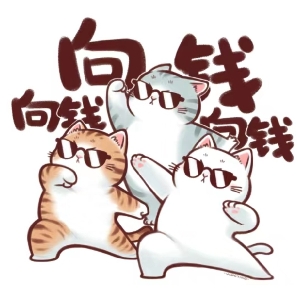 脆弱又难鲨 