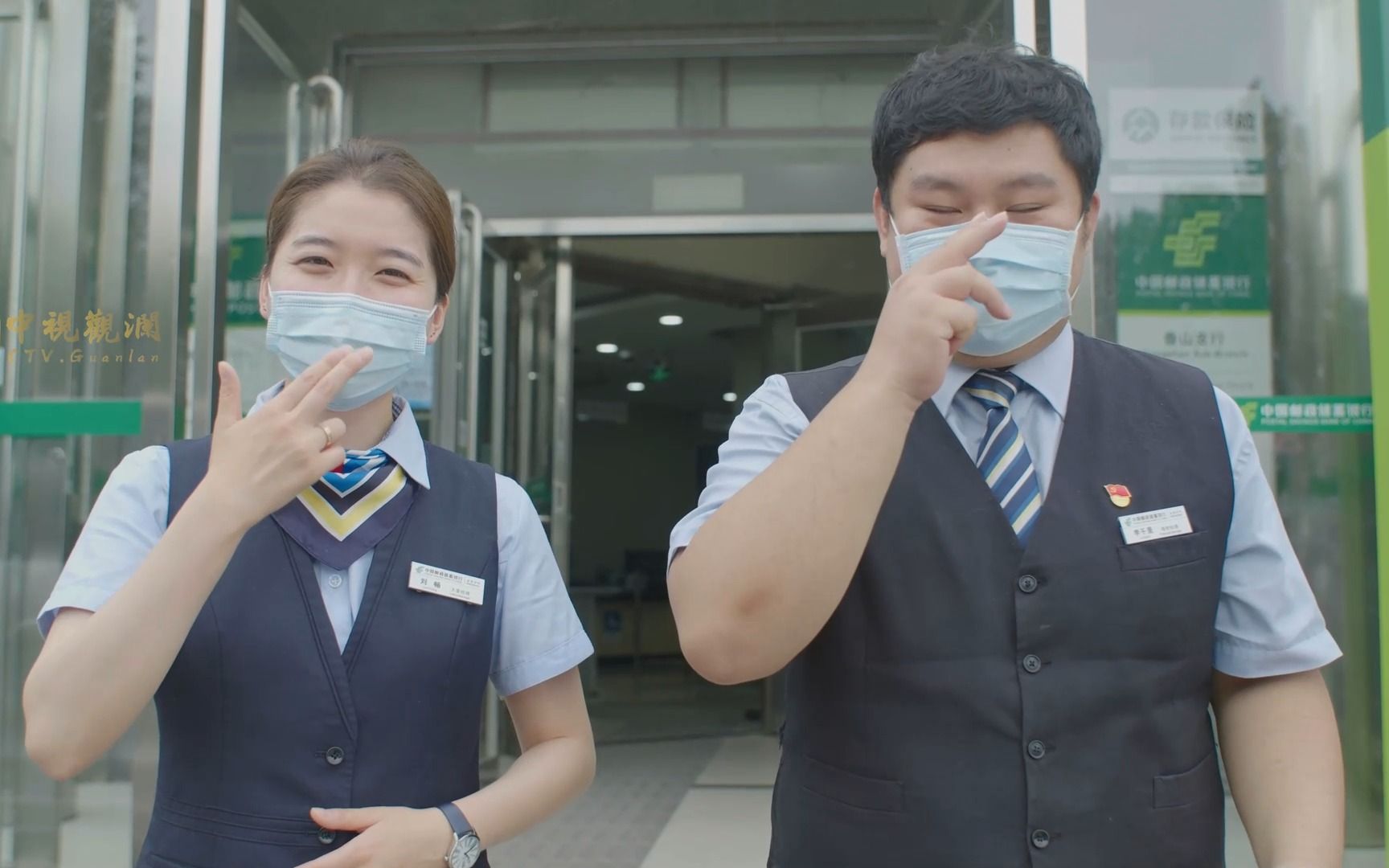 北京邮储银行宣传片