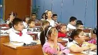 三年级上册《数学广角》教学指导[小学数学优质课例]教学实录 课堂...