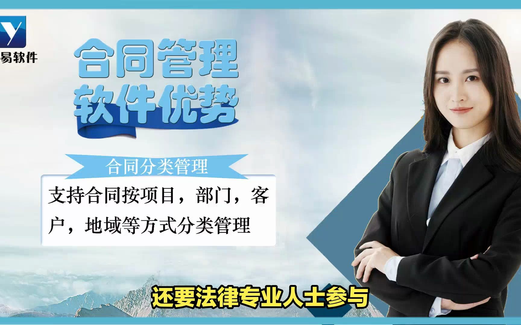 企业合同管理面临三大问题,如何解决