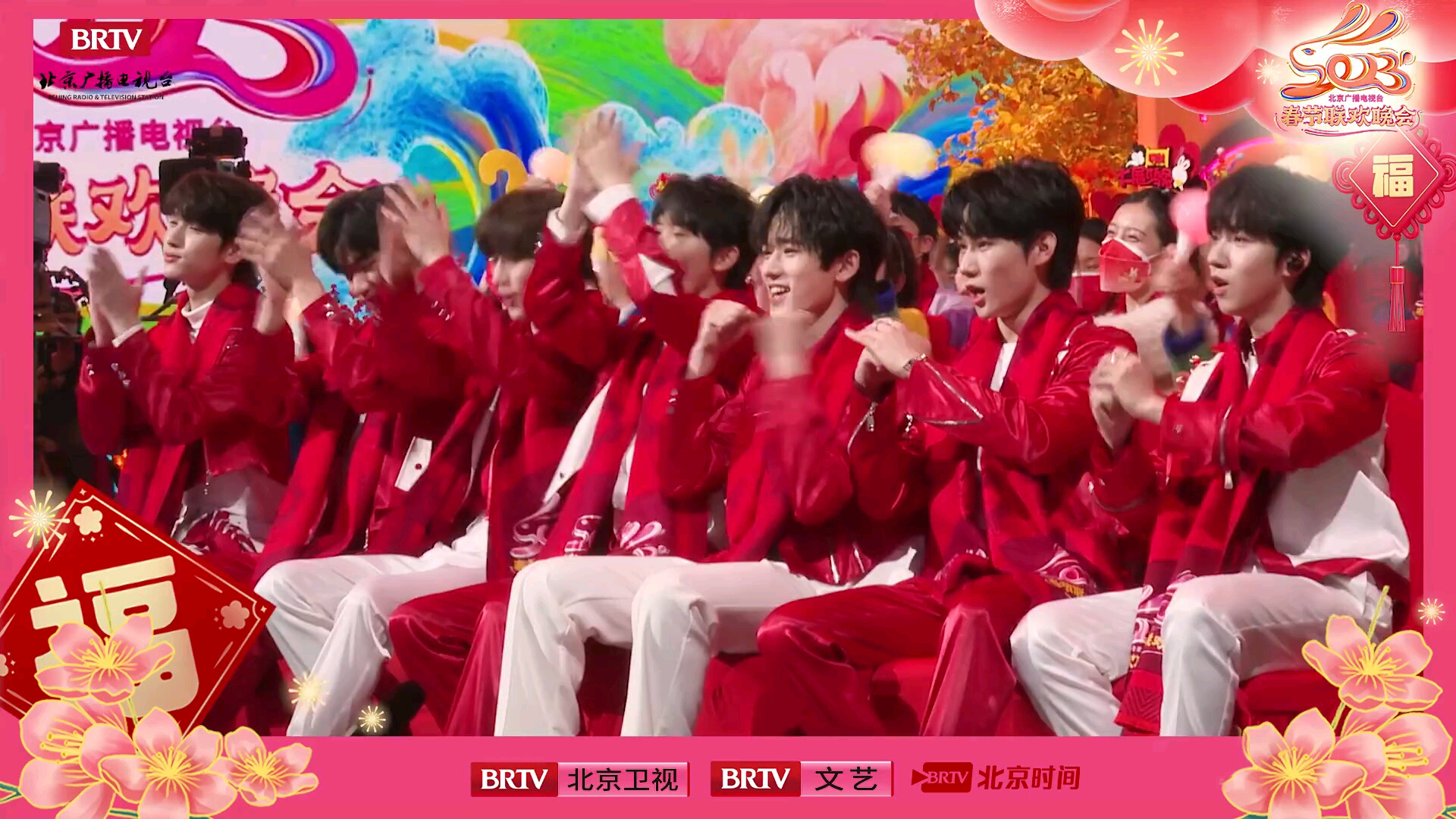 【时代少年团北京|春晚花絮】笑死!小炸又被拉去当观众了哈哈!排排坐...