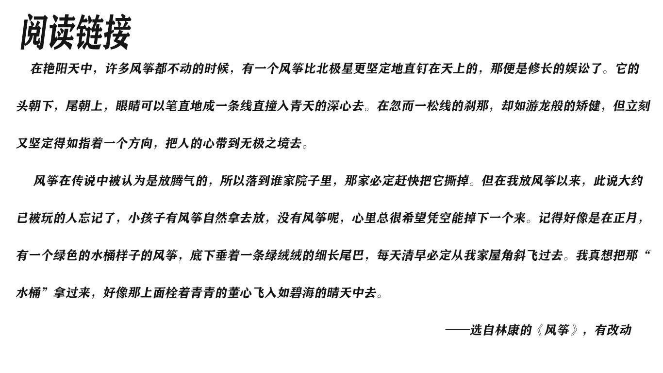 部编人教版小学语文五年级下册同步教程武汉学霸原来是这那样学习的