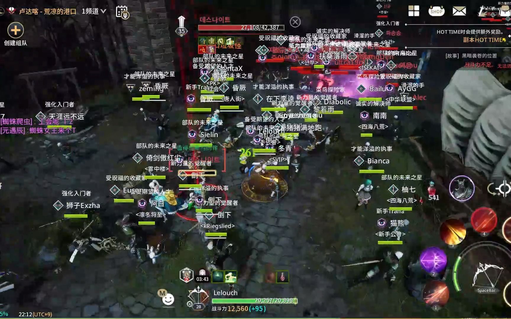 ...天选者 公测首日刺客双剑新手试玩:阵营讨伐战 战场 竞技场 PVE副本