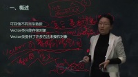 课时17:数组与字符串4