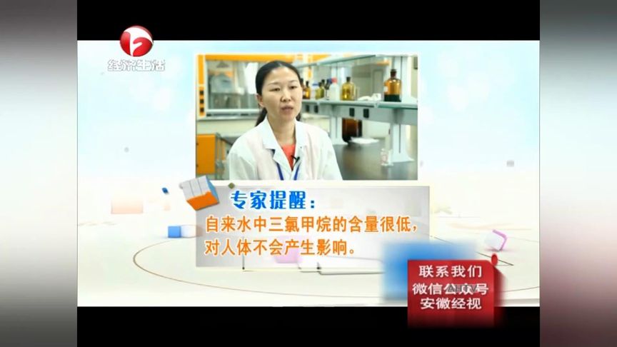 开水致癌?详细看看实验检测结果,让水沸腾的越久三氯甲烷越少