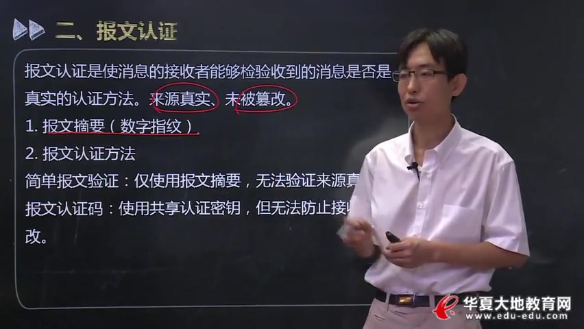 自考04741 计算机网络原理