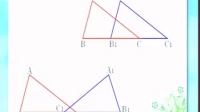 北师大版七年级数学下册《全等三角形》教学视频,郑州市初中数学...