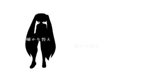 【初音ミク×GUMI】Null的世界【つなま(めざめP)】