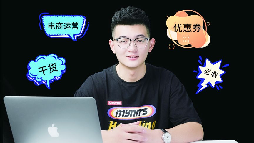 电商运营干货,如何运用优惠券吸引流量,并不是简单的打个折而已