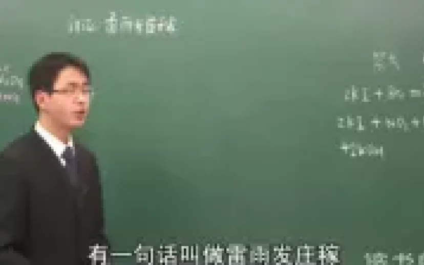 化学高中必修1__第4章第3节·氮的氧化物