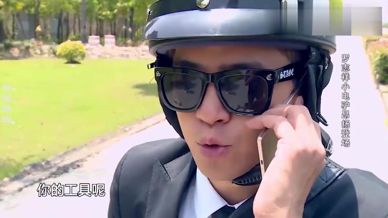 张子枫第一次骑电动车,刚上车就摔倒,吓坏彭昱畅!众星骑电动车