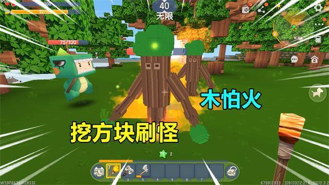 迷你世界:挖方块会刷怪物!血量太厚,只能用对应属性的武器攻击