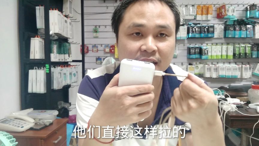 青哥教你怎样使用手机数据线方法 注意那些地方容易断