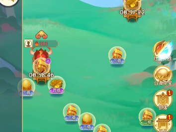 山海经快速45教程