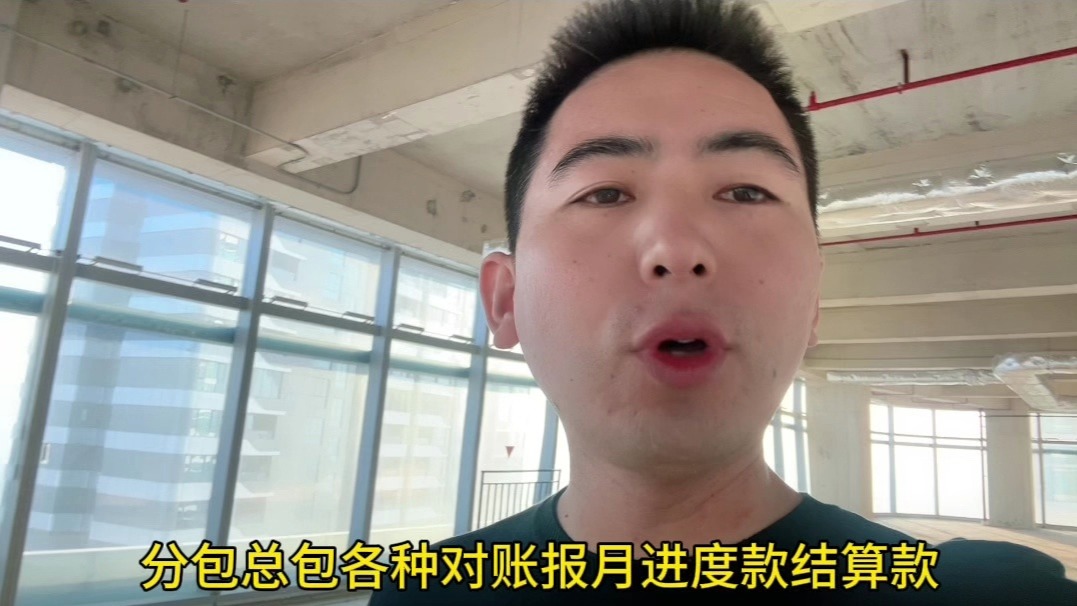 央企的预算员不好做