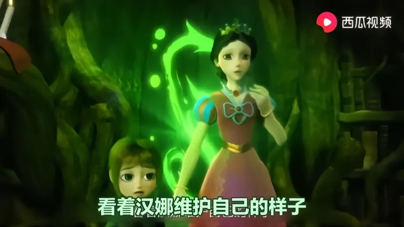 动画电影:白雪公主帮女孩找爹,谁知爹没找着,还差点把脸搭里