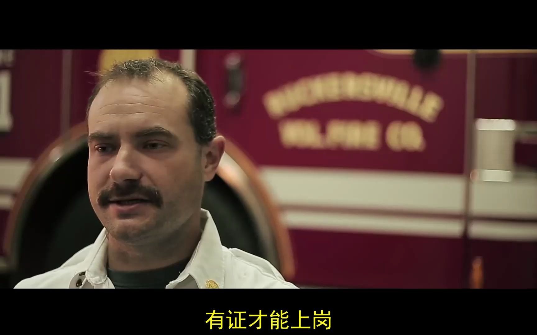 消防设施操作员工资多少钱一个月,考试时间表及报考条件