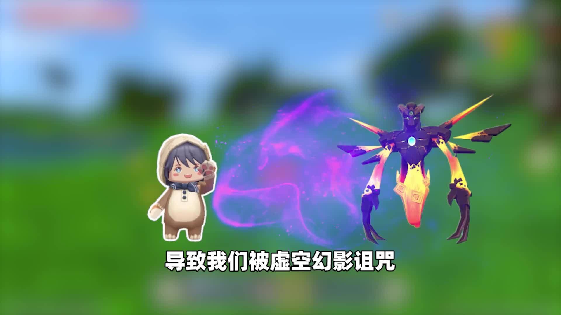 迷你世界:生物箱子生存!击败生物会生成箱子,我能打败虚空吗?