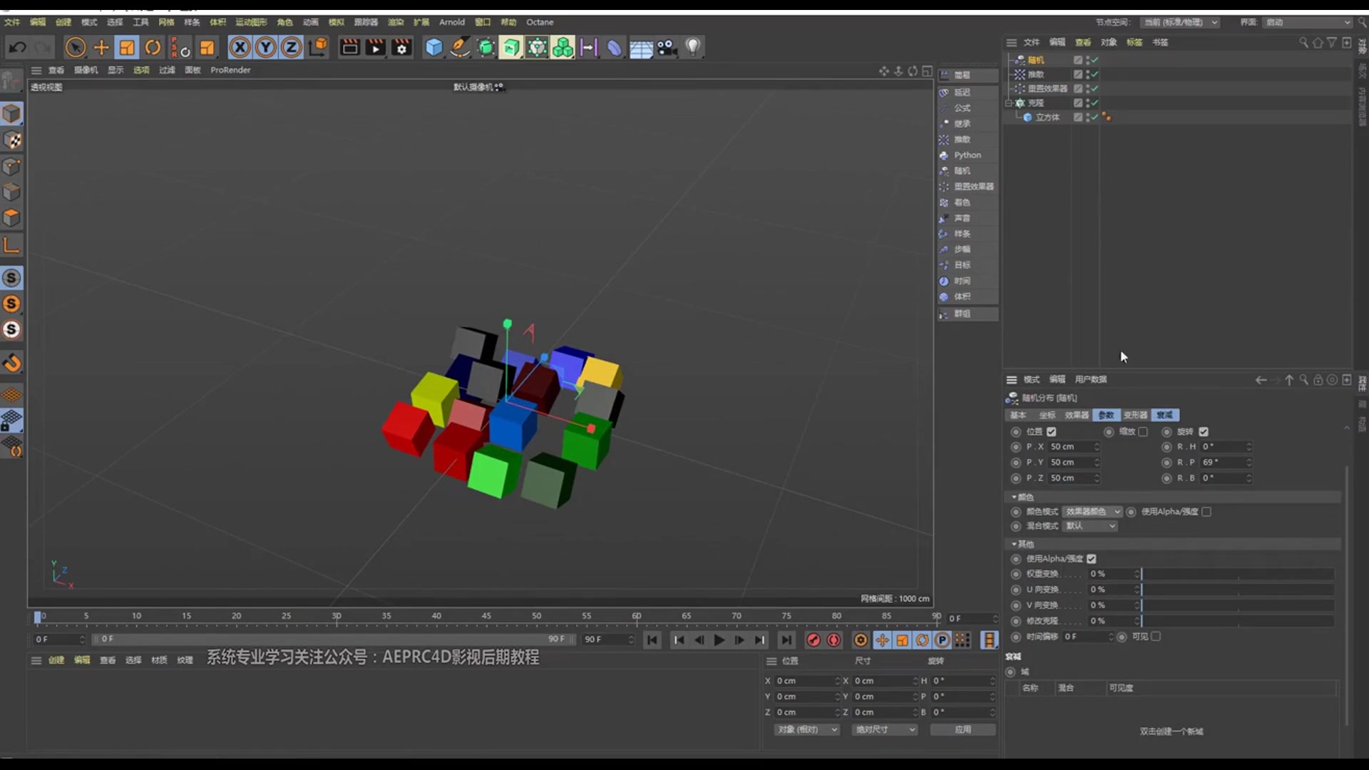 Adobe Premiere Pro 2022官方中文完整破解版下载