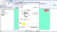 11讲窗口的增加及切换