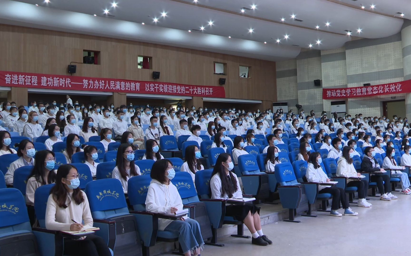 10月16日,成都锦城学院党委组织党员代表集中收看党的二十大开幕会